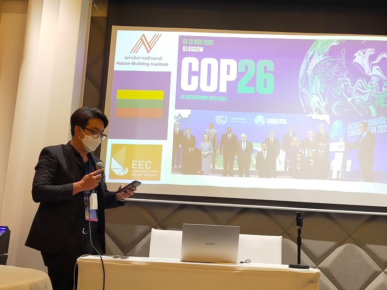 The 6th International Conference on Nation-Building 2022 titled “Post ...